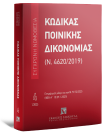 Αρχική σελίδα | Εκδόσεις Σάκκουλα
